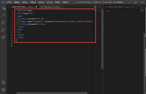 在vscode新建html文件夹 萍2樱释 博客园