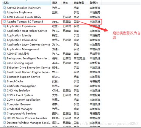Javaweb项目部署到服务器详细步骤java Web与服务器连接 Csdn博客