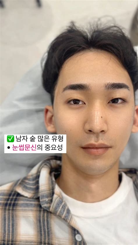 일산눈썹문신 반영구수강 헤어스트록 일산남자눈썹 일산자연눈썹 파주반영구 채스브로우 최재명 Chaeshairstrokes 기존 잔흔 커버업 채스 헤어스트록은 그