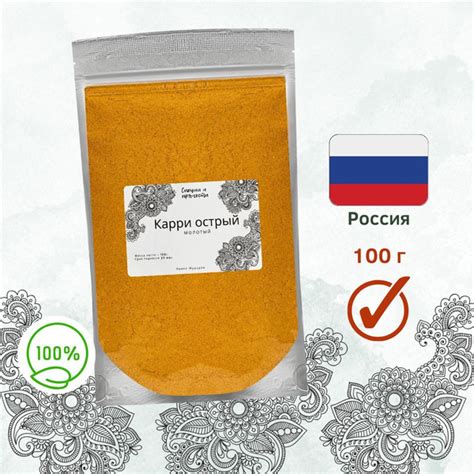 Мадрас Карри - купить с доставкой по выгодным ценам в интернет-магазине ...