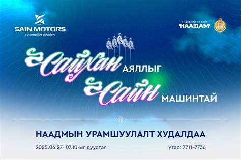 Монгол өв соёл Mongol Uv Soyol УЙГАРЖИН МОНГОЛ БИЧИГ Монгол бичгийн хамгийн эртний дурсгалд