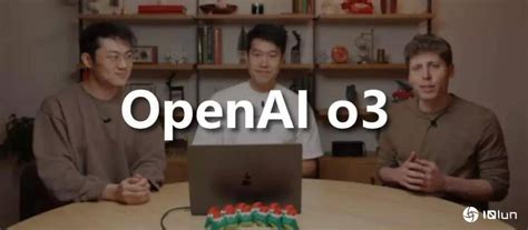 openai公布最新具思考能力的旗舰模型o3 测试 系列 mini