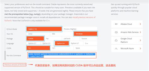 pytorch终极安装指南：cpu gpu双版本 环境配置全攻略 csdn博客