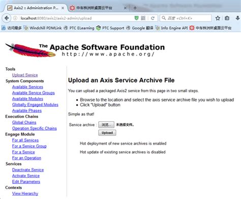 四 apache axis2 部署 webservice siemens teamcenter 博客园