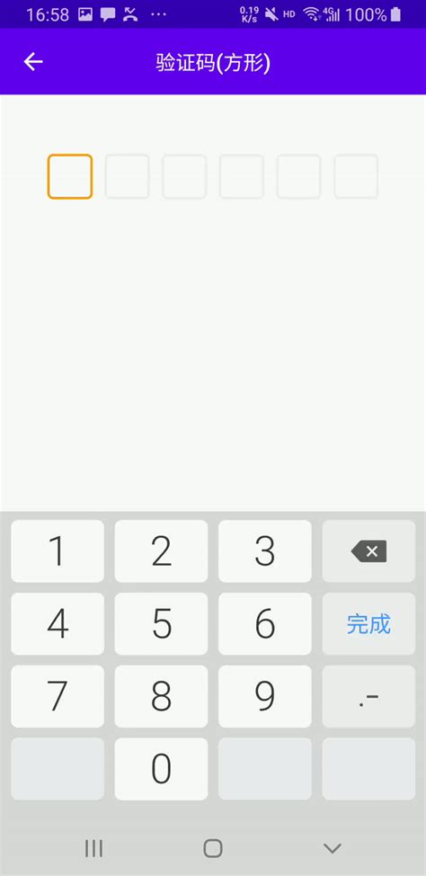 android自定义支付密码输入框，光标问题总结 anroid 验证码 闪动光标 csdn博客