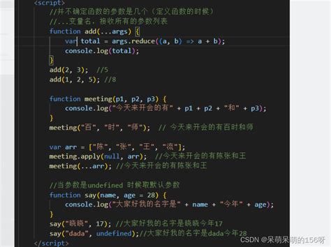 【ecmascript6】变量声明、解构、字符串数组方法、函数默认参和箭头函数等内附详细使用方法——day01let 声明 String