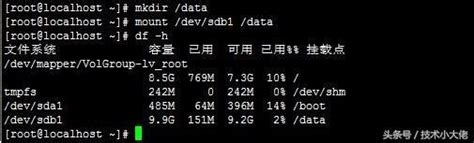 Linux系统挂载数据盘 Stardsd 博客园