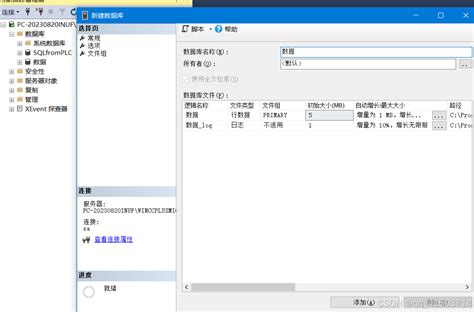 Labview用自带database Tool 链接sql Serverlabview连接sqlserver数据库 Csdn博客