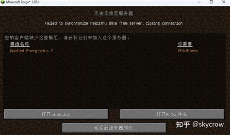 我的世界插件 mod服小白专属教程三分钟结束战斗 知乎