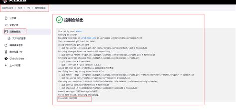 jenkins多节点配置 jenkins多节点部署 csdn博客