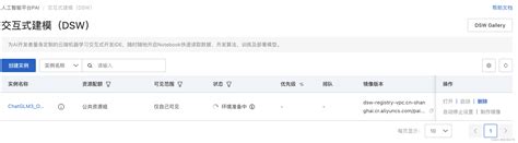 【01】chatglm3 6b部署：利用阿里云部署chatglm3 6b模型 chatglm3 6b检索知识库知识 csdn博客