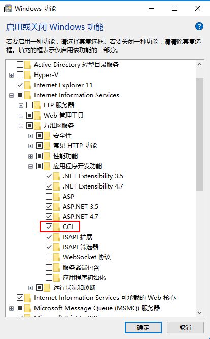 windows10 下安装配置iis mysql5 7 19 nginx1 12 1 php7 1 7 试试手气 博客园
