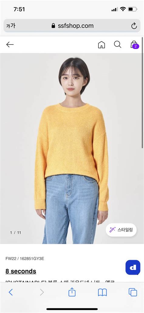 드디어 퍼컬 찾은 봄웜 브라이트한테 립옷 추천해줄 사람 인스티즈instiz 익명잡담 카테고리