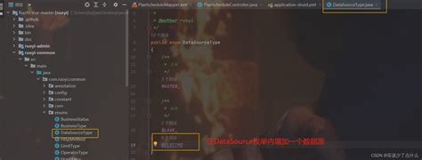 若依框架(前后端分离)——多数据源配置详细教程若依多数据源 Csdn博客 若依框架(前后端分离)——多数据源配置详细教程若依多数据源 Csdn博客