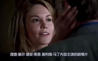 《不忠》 高清电影 完整版在线观看