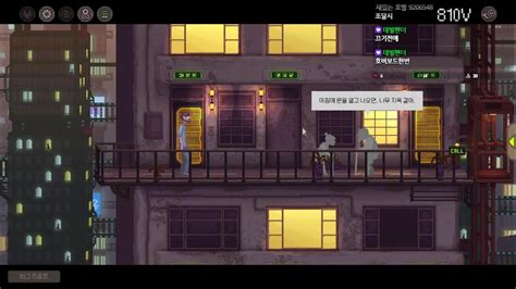 우산 금지 우산 안되 우산은 나빠 백시스의 전신게임 Youtube