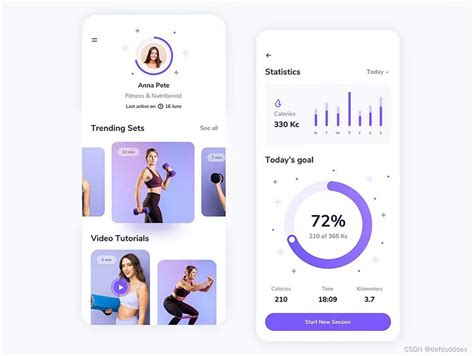 App外包开发的flutter框架