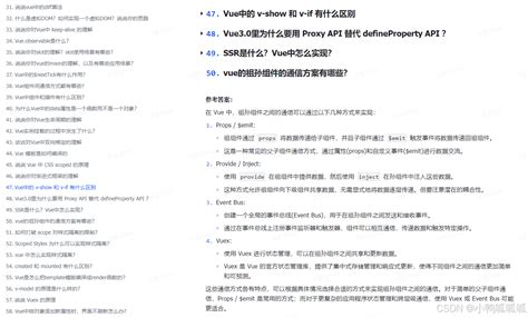 Vue 从列表页面进入详情页面，再次返回原页面，不清空查询条件或滚动位置vue Admin Template从详情页面返回列表保存原来的查询