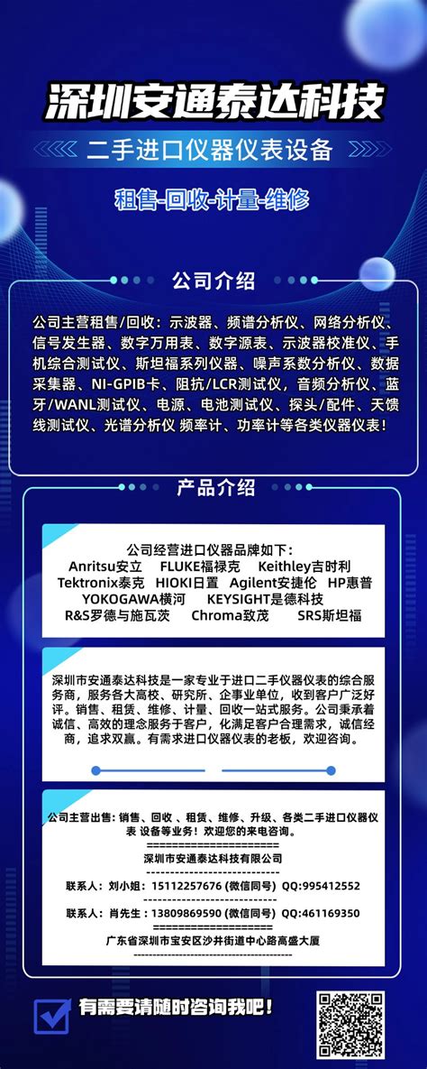 Tektronix泰克 示波器无源探头 P6139b 衰减10x带宽500mhz 阿里巴巴