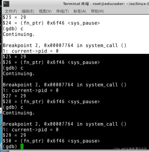 课后作业23系统调用下第1关:版本1内核执行的完整系统调用序列过程及答案头歌‘第1关版本1内内核执行前的3个系统调用 Csdn博客 课后作业23系统调用下第1关:版本1内核执行的完整系统调用序列过程及答案头歌‘第1关版本1内内核执行前的3个系统调用 Csdn博客