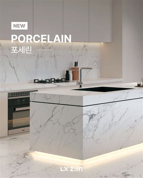 Lx하우시스 지인 공식 인스타그램 🌟 새로운 색상 출시 Lx지인 포세린의 매력을 만나보세요 🌟 고급스럽고 다양한 색상
