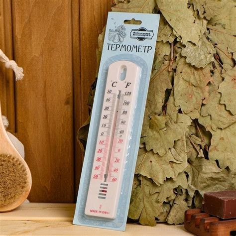 Пластиковый термометр "Модерн" в блистере (-50 +50) купить по выгодной ...