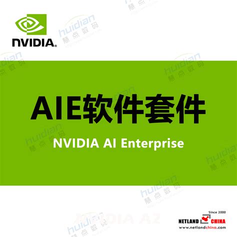 Gpu虚拟化（vgpu）报价与配置 【】