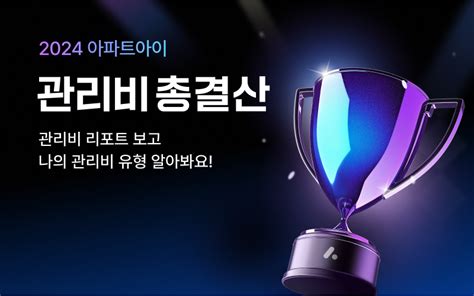 Ai서머리 아산나눔재단 단기 아산 프론티어 아카데미 수강생 모집‧널담 싱가포르 시장 진출 뉴스레터로 만나는 스타트업 투자 리포트 ‘스타트업레시피