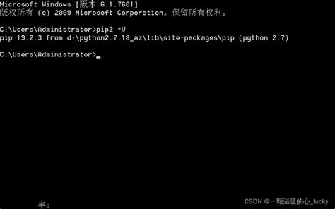 Win10系统python2与python3自由切换，自由切换后非常爽windows Python默认为3改为2 Csdn博客