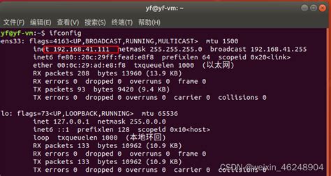 ubuntu18 04设置静态ip记录 ubuntu通过图形界面设置的ip配置到哪个文件了 csdn博客