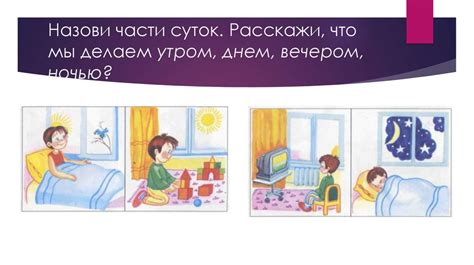 Задания для совместной работы с детьми презентация онлайн