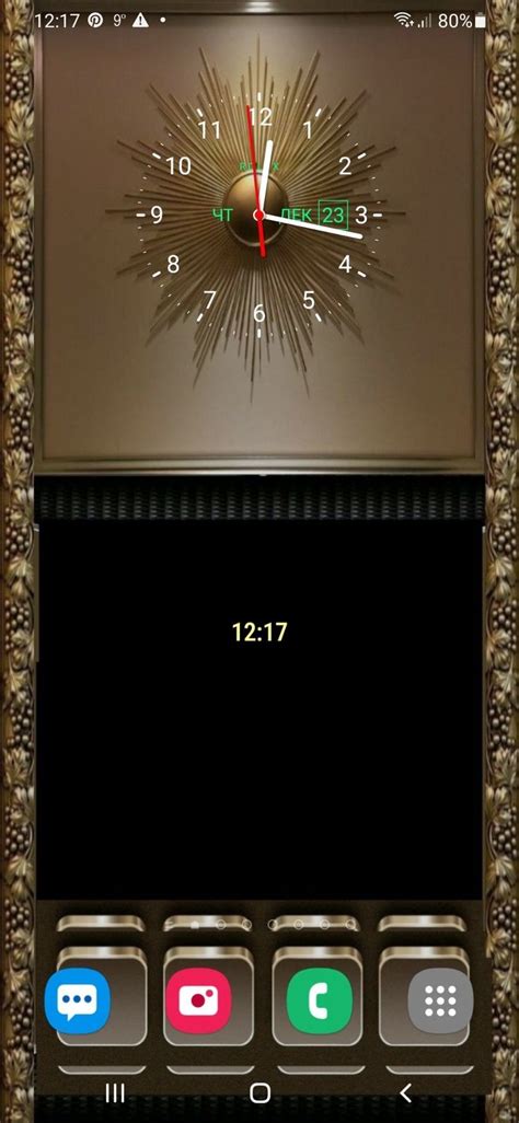 Pin by 제갈 선광 on 시계 in 2024 Iphone wallpaper clock Glitter phone wallpaper Iphone wallpaper