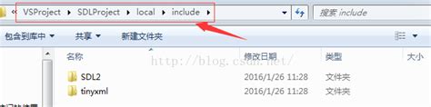 vs2012配置sdl2教程 csdn博客