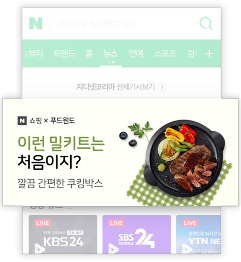 주애드레시피 Ad Recipe