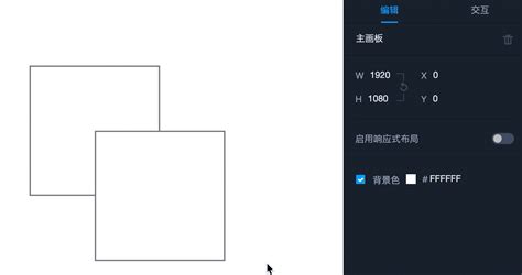 布尔运算