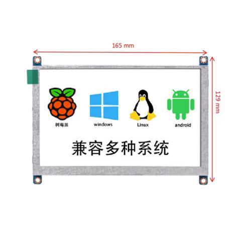 Raspberry Pi 4b 3b Monitor 7 Inch 1024x600 Ips Display Touch Screen Youritech