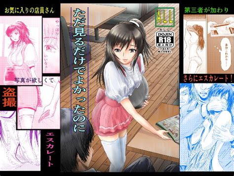 『all』の作品【2024年最新】｜成人向け｜fanza同人