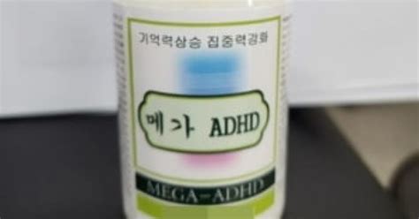 강남 학원가 마약 음료 유포한 일당…100병 준비했다