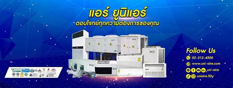 Bitwise Group กิจกรรมเกมส์ในแผนก ไลน์แฟนไลน์คอม คลัง1114 เตรียมตัวให้พร้อมแล้วเจอกัน 21