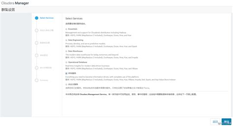 Centos 7下cloudera Manager及cdh 601安装过程详解 小水滴18 博客园