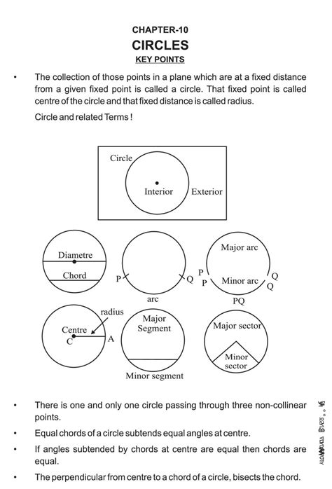 Class 9 Maths Circles Notes All Important Notes