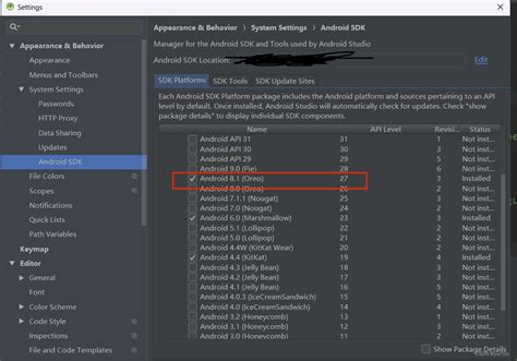 could not resolve all files for configuration ‘ app androidapis‘ 报错如下