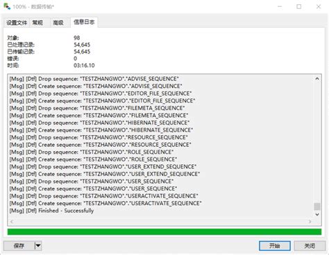 Oracle远程数据库数据迁移到本地oracle远程数据库备份到本地 Csdn博客 Oracle远程数据库数据迁移到本地oracle远程数据库备份到本地 Csdn博客