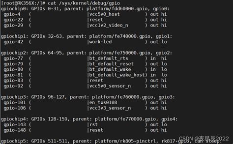 查看linux Gpio 映射号及状态 Csdn博客