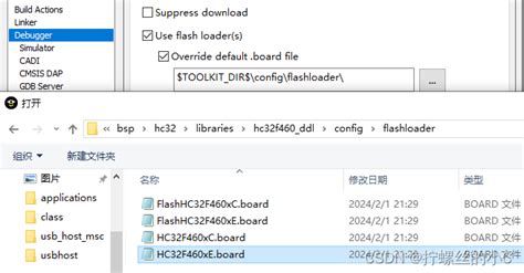 【学习记录】rtthread u盘（usb host）华大hc32f46 rtthread usb csdn博客