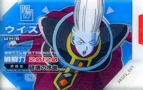 Dragon Ball Super Scouter Battlentechniquedbs01 1a Edizione Dbs01