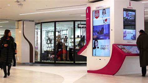 쿠팡 코엑스몰 Did 프로모션 Youtube