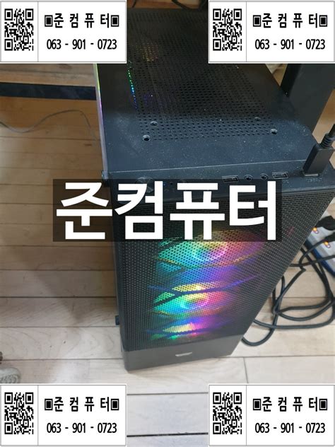 준컴퓨터 전주 조립컴퓨터 윈도우설치 Usb무선랜카드설치 램업그레이드