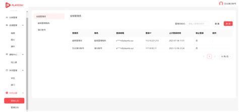 一个适用于搭建企业内部培训平台的开源系统 开源学习培训平台搭建 csdn博客