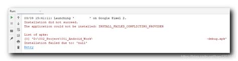 【错误记录】Android 应用安装报错 ( The application could not be installed: INSTALL_FAILED_CONFLICTING ...